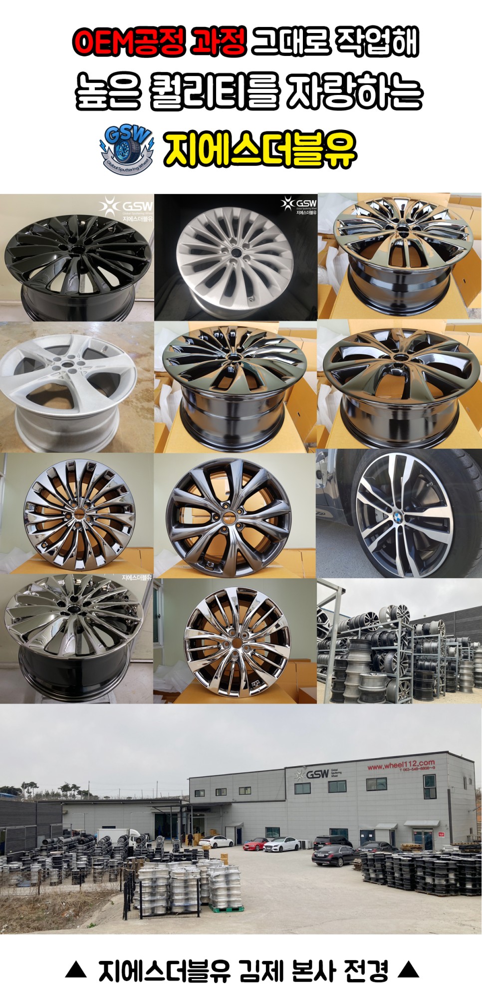 제네시스 EQ900 19인치휠 복원 잘하는 업체! 지에스 더블유! | 경기도 성남시 수정구 시흥동 | 자동차부품판매 | 당근 비즈 소식