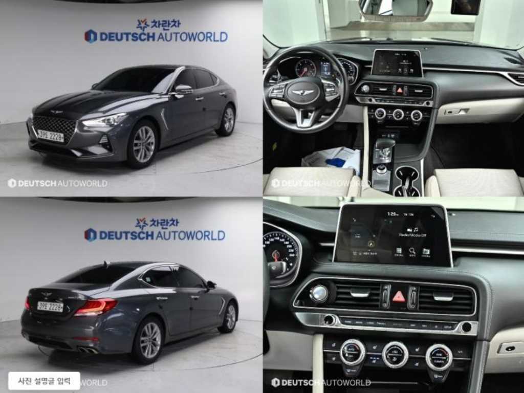 [제네시스]G70 2.2D AWD 어드밴스드 중고차 - 경기도 김포시 풍무동 | 비즈프로필