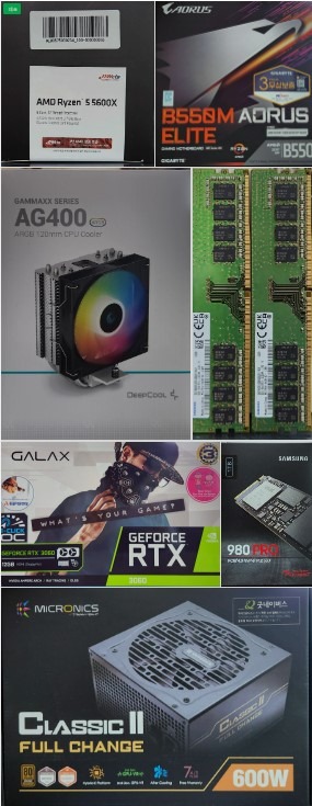 파주조립컴퓨터 금촌컴친구 5600x Rtx3060 구성 표준pc에서 Ssd용량 추가 풀세트 출고 경기도