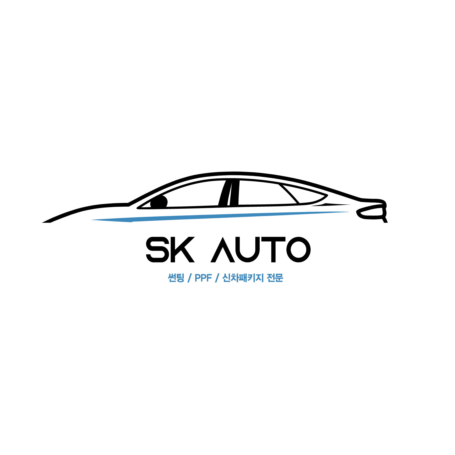 SK AUTO | 동네업체