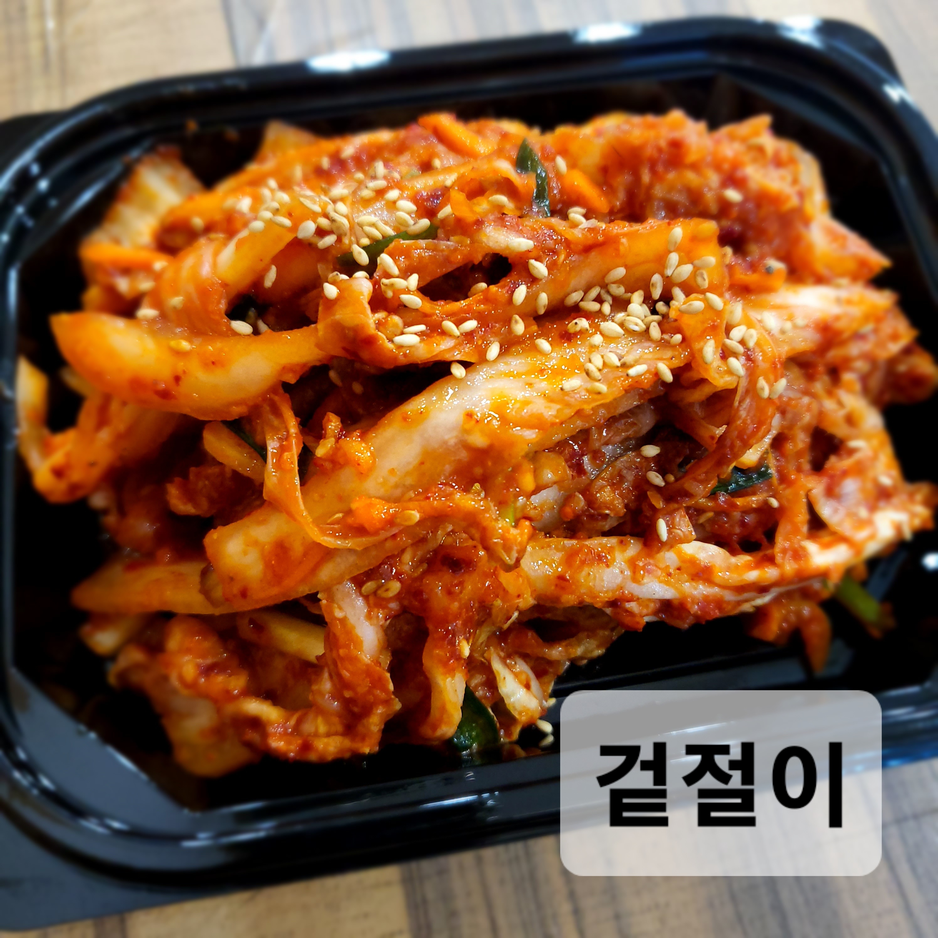 맛드레 | 동네가게