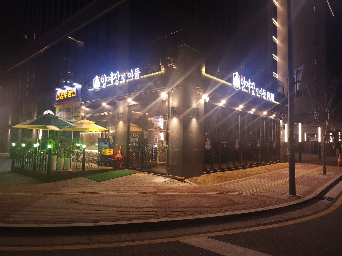 양계장집아들 | 인천광역시 중구 운남동 | 치킨/닭강정 | 당근 동네 업체