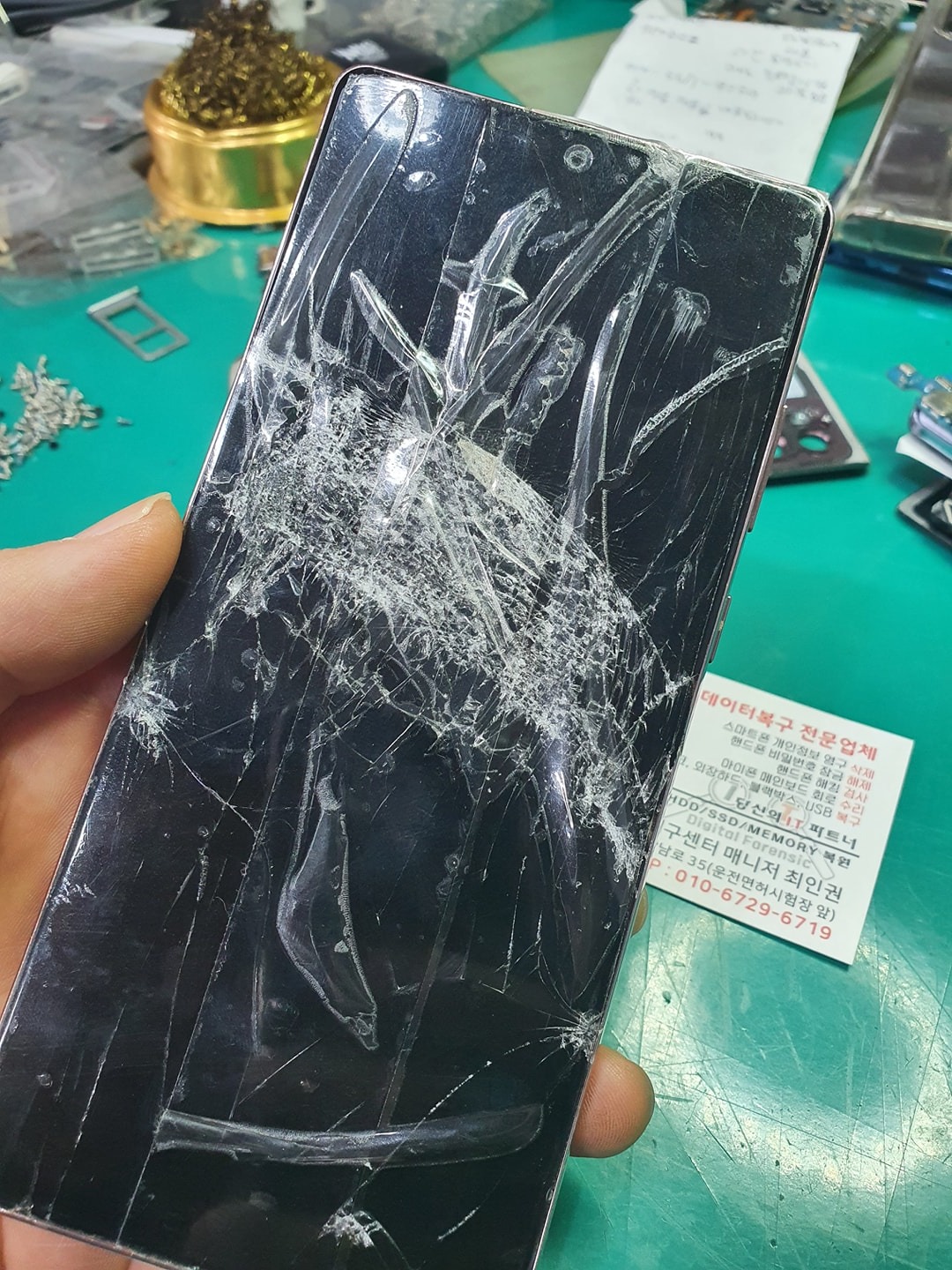 대구데이터복구스마트폰복구 대구광역시 북구 구암동 휴대폰수리 당근 동네 업체