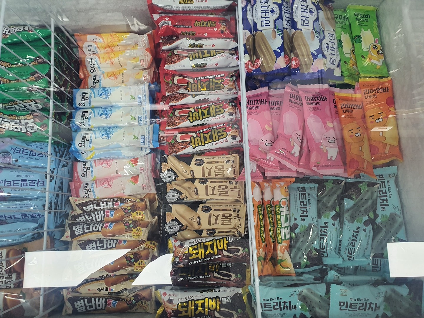 아이스크림할인점 | 경상남도 창원시 의창구 중동 | 아이스크림 | 당근 동네 업체