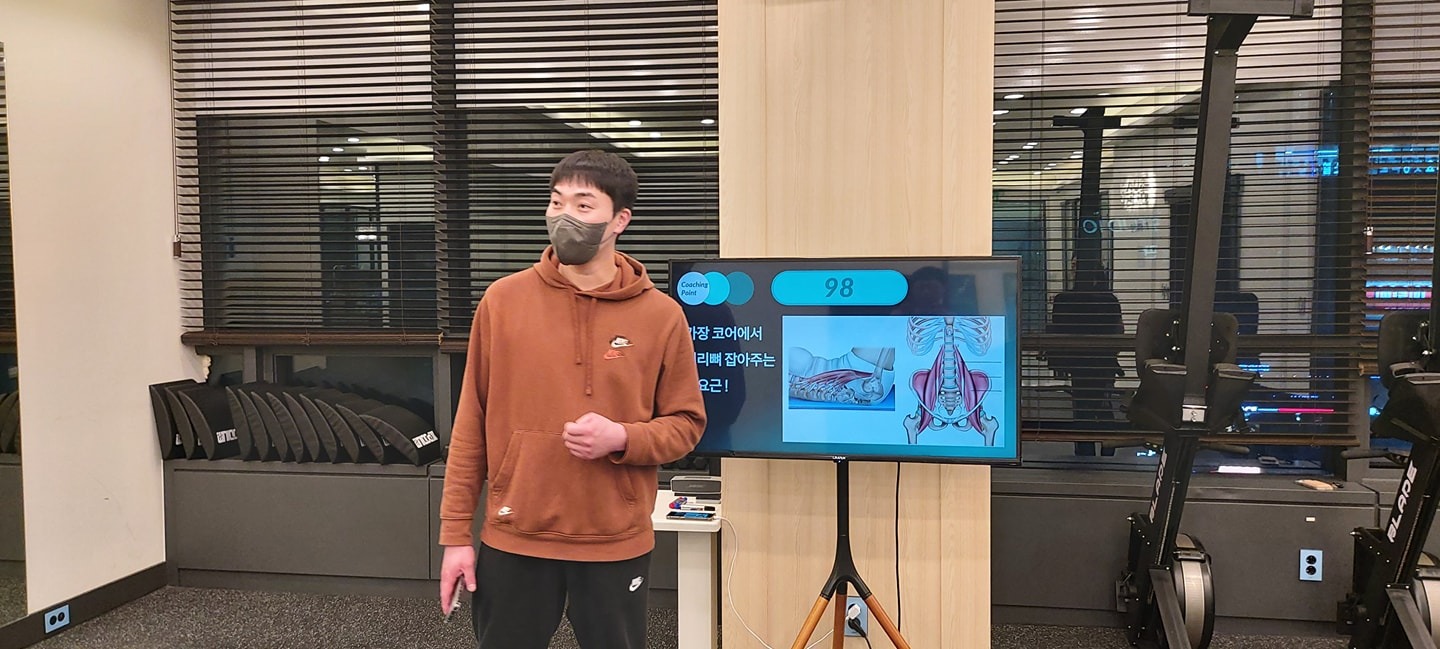 좋은습관 PT STUDIO 동백 | 동네업체