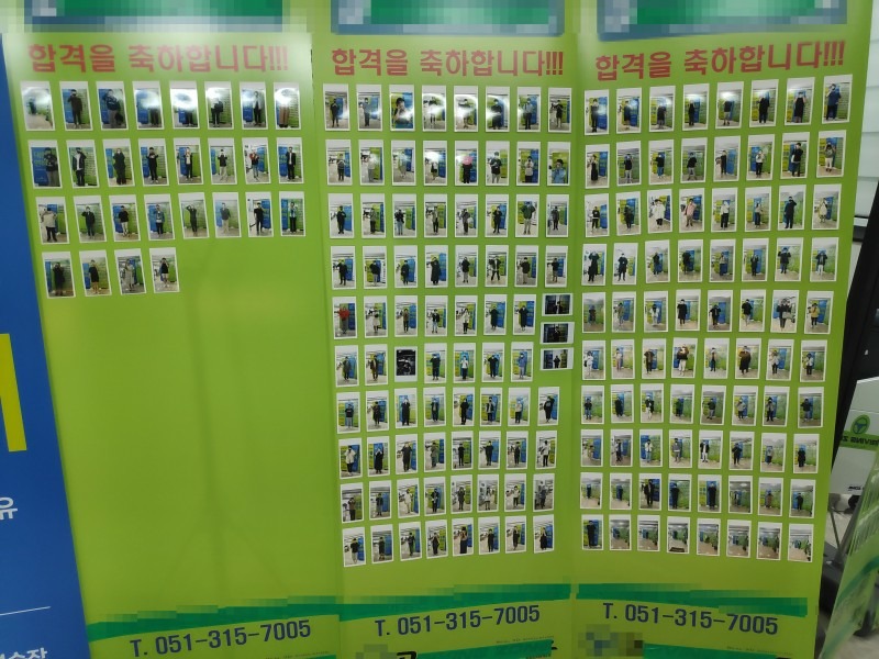부산 냉정 실내운전면허연습장 부산광역시 사상구 주례동 운전연수전문 당근 동네 업체