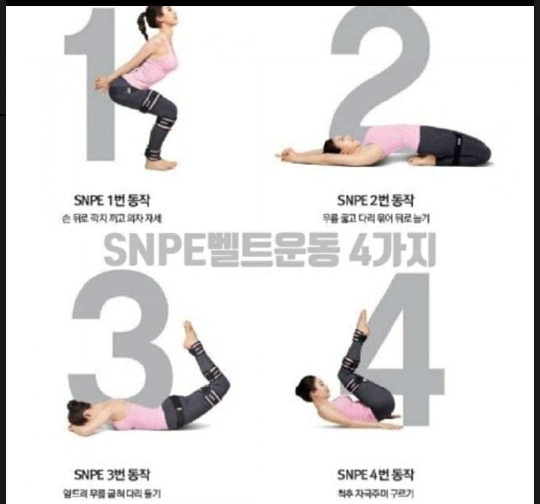 SNPE 바른자세 척추운동 | 경기도 평택시 합정동 | 건강/운동클래스 | 당근 동네 업체