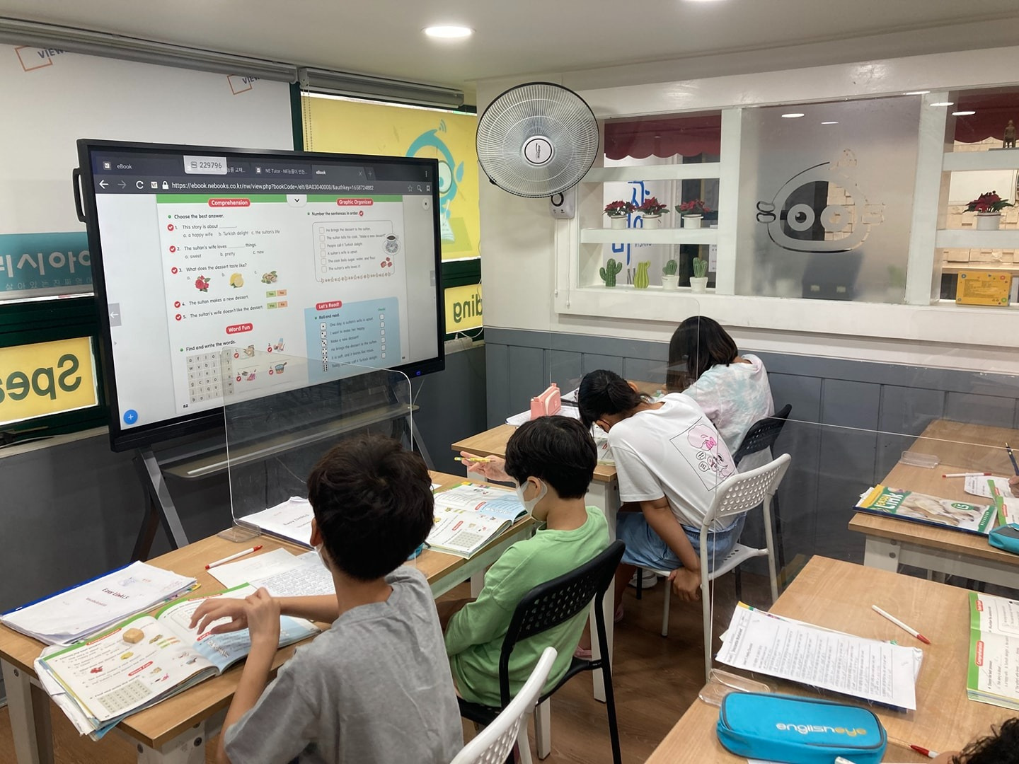 비상잉글리시아이 동네가게
