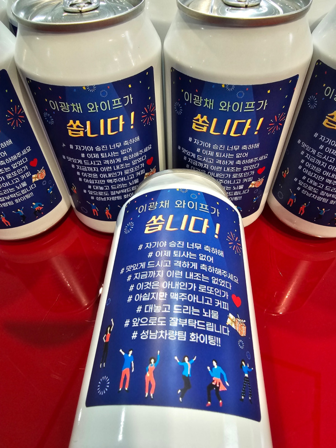 레터링캔커피 이벤트선물 카페티움 동네업체