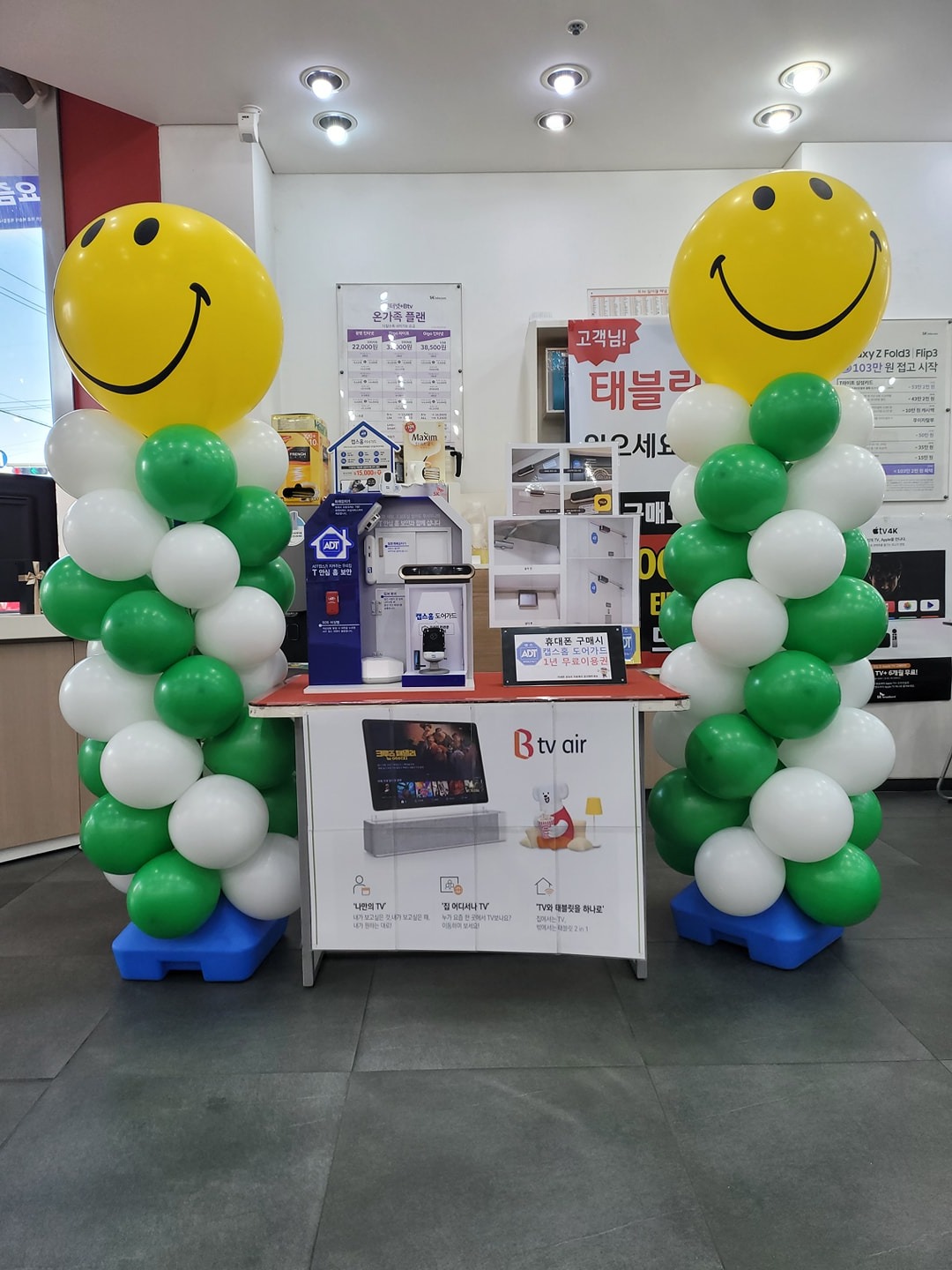 SKT 참스타대리점 신월점 | 서울특별시 양천구 신월동 | 모바일기기 | 당근 동네 업체