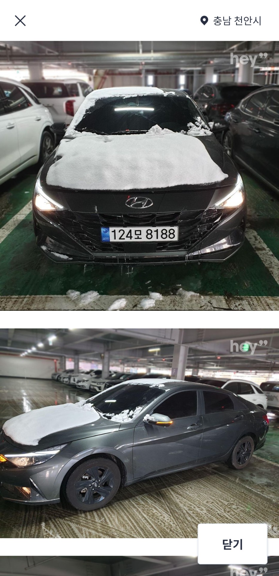 아반떼 CN7 1.6 GDi 모던 | 배방읍 | 당근 중고차