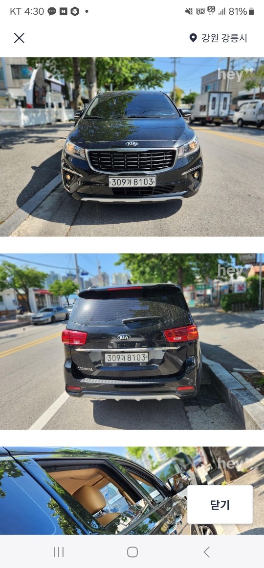 더 뉴 카니발 YP 9인승 (디젤 2.2) FWD 프레스티지 | 주문진읍 | 당근 중고차