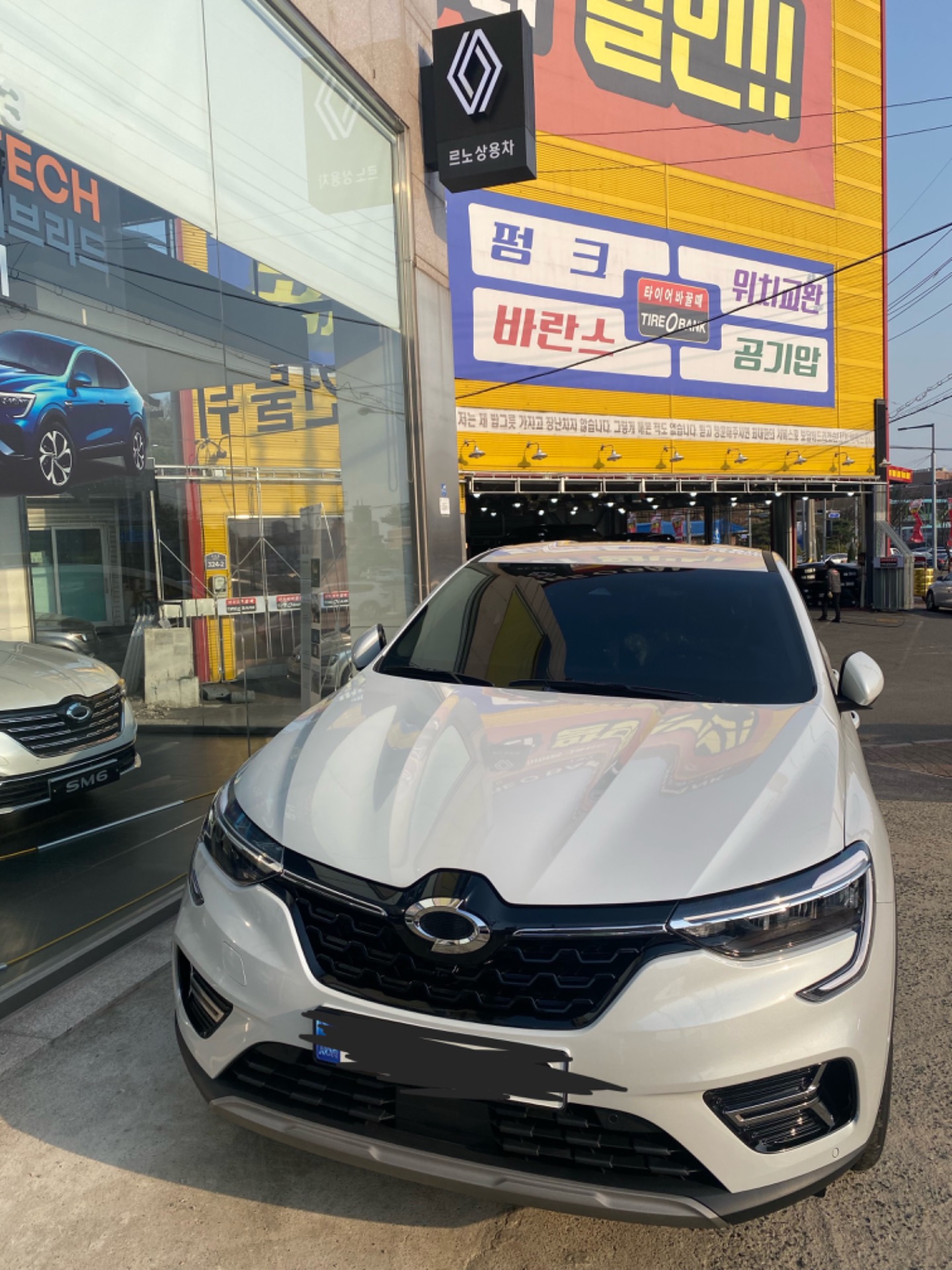 XM3 LJL 1.6 GTe FWD RE | 권선1동 | 당근 중고차