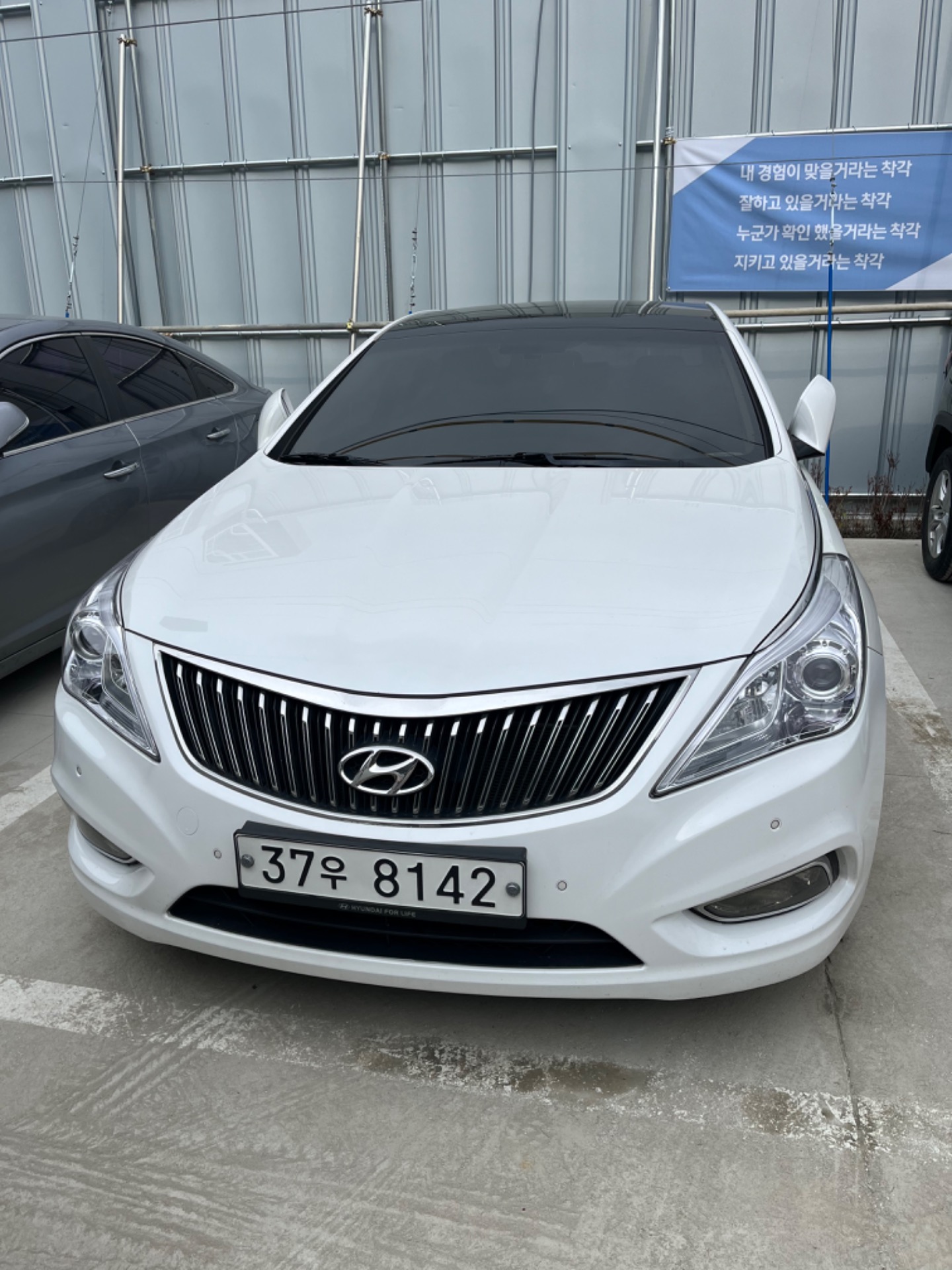 그랜저 HG HG240 GDI 모던 | 중촌동 | 당근 중고차