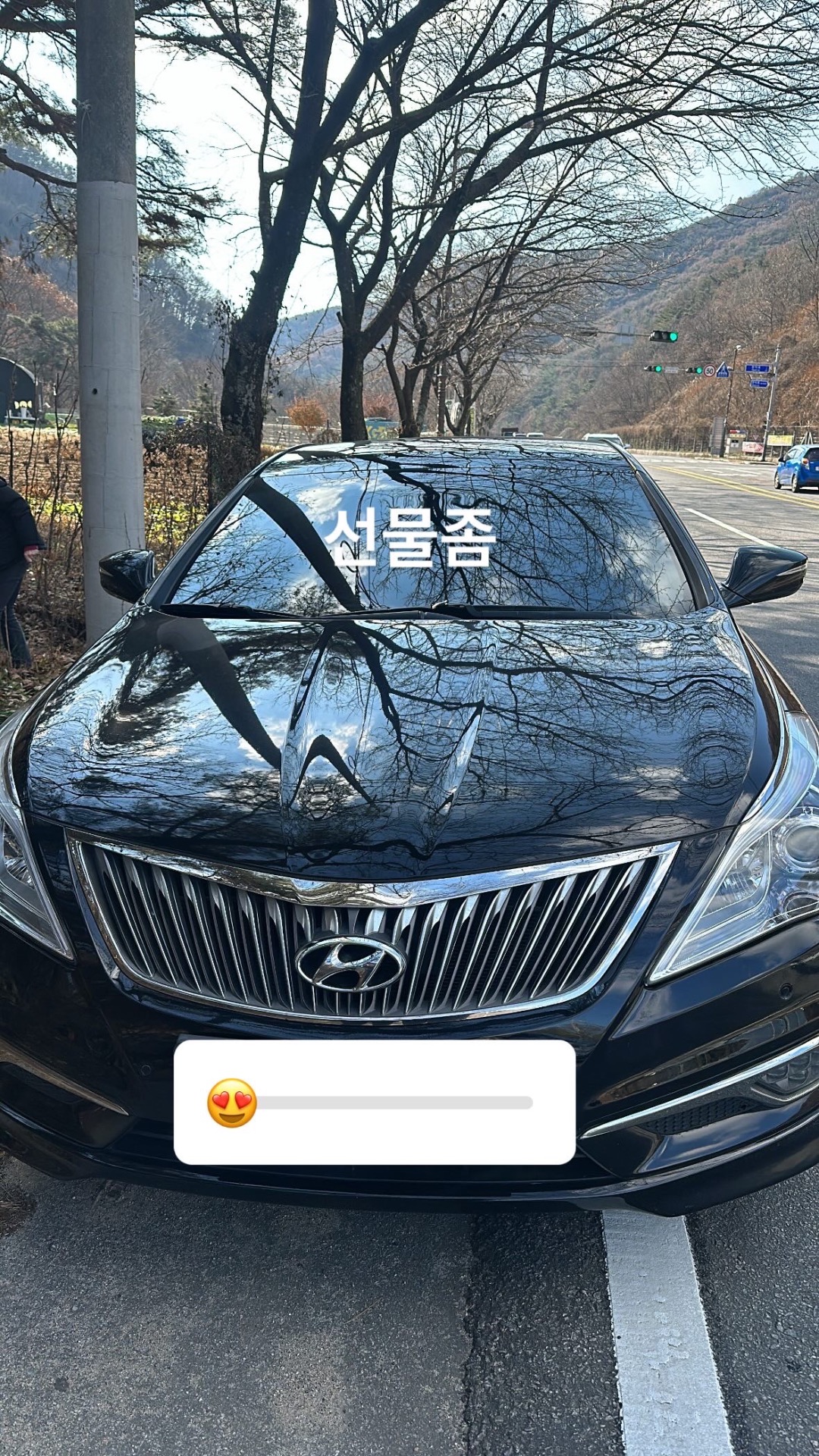 현대 그랜저 HG HG240 GDi FWD 모던