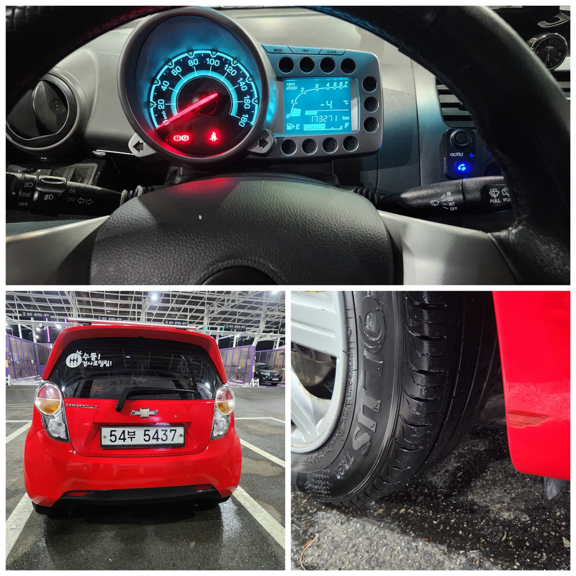 쉐보레(대우) 스파크 M300 1.0 DOHC LPG