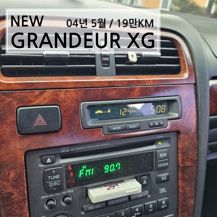 뉴 그랜저 XG R25 기본 | 선주원남동 | 당근 중고차