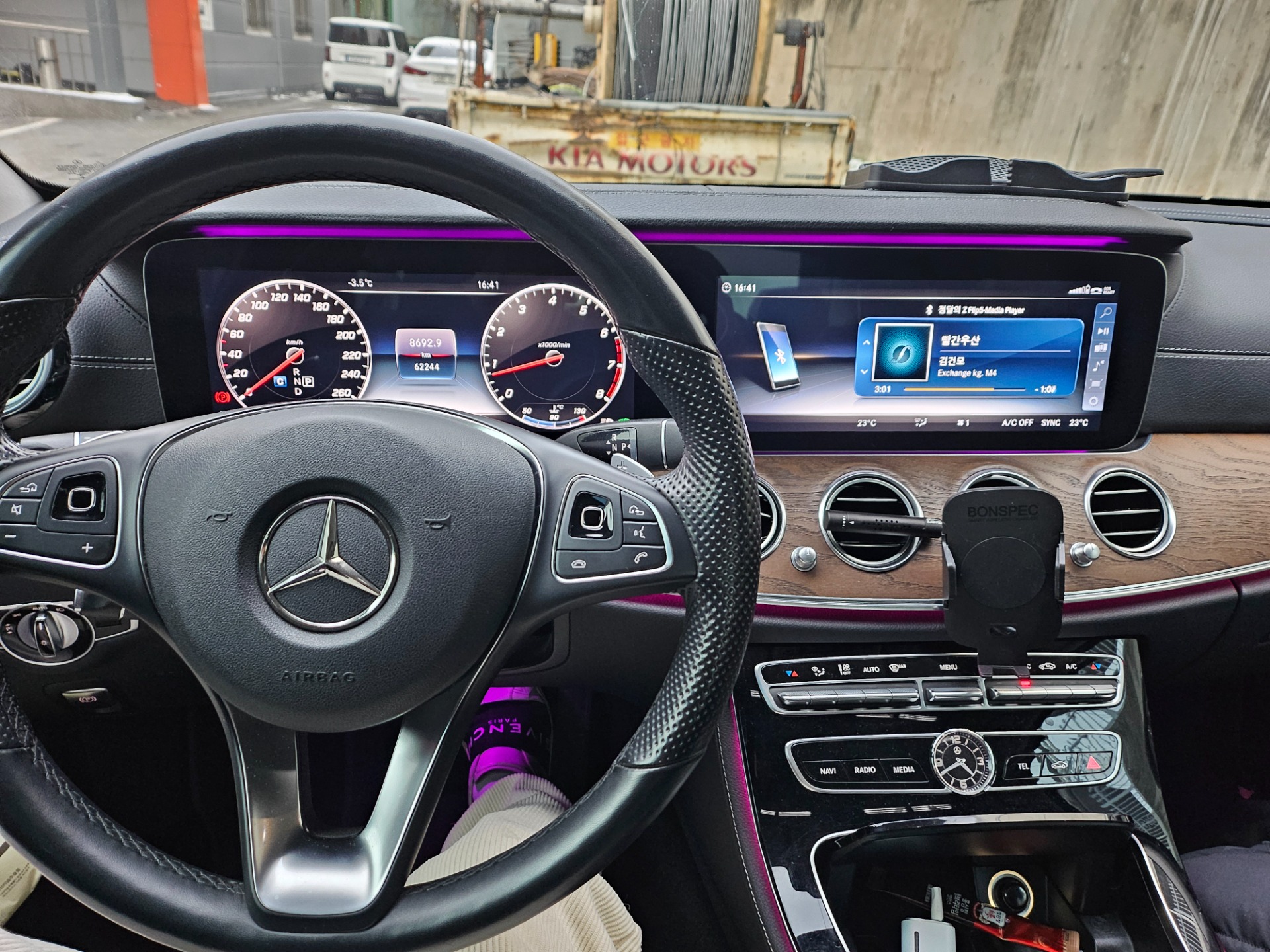 벤츠 E 클래스 W213 E300 4Matic 익스클루시브