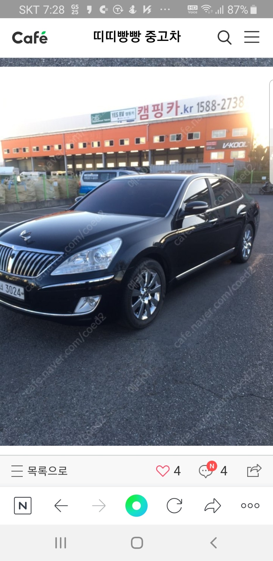 신형 에쿠스 VI 5인승 VS380 프레스티지 | 방어동 | 당근 중고차