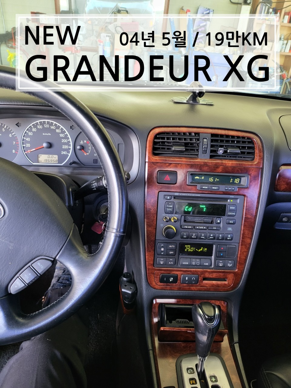 뉴 그랜저 XG R25 기본 | 선주원남동 | 당근 중고차