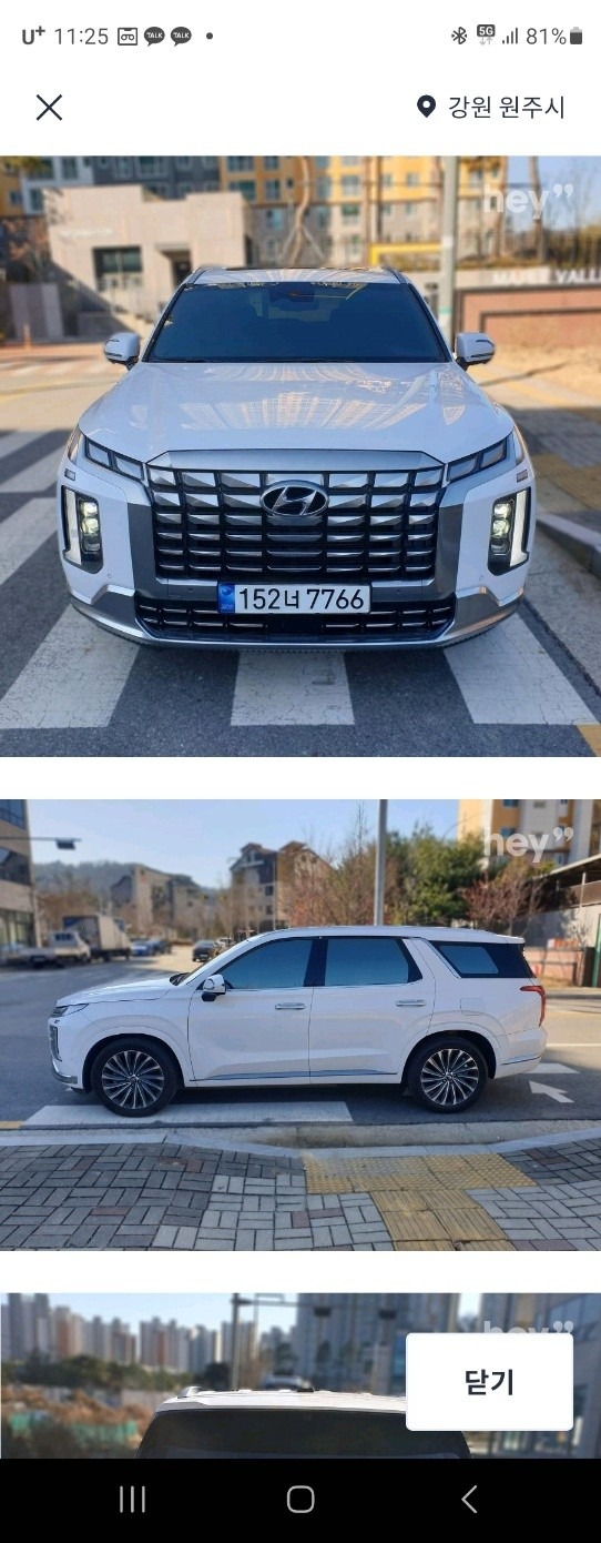 현대 더 뉴 팰리세이드 LX2 7인승(가솔린 3.8) 4WD 캘리그래피