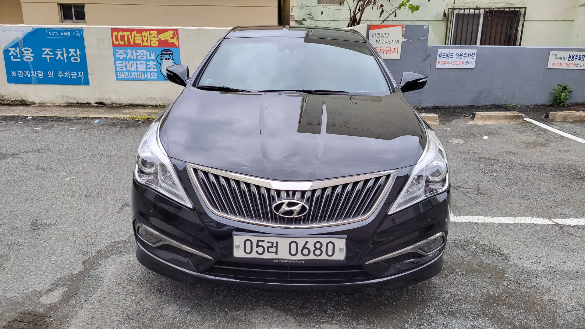 그랜저 HG HG300 GDi FWD 익스클루시브 컬렉션 | 반여동 | 당근 중고차