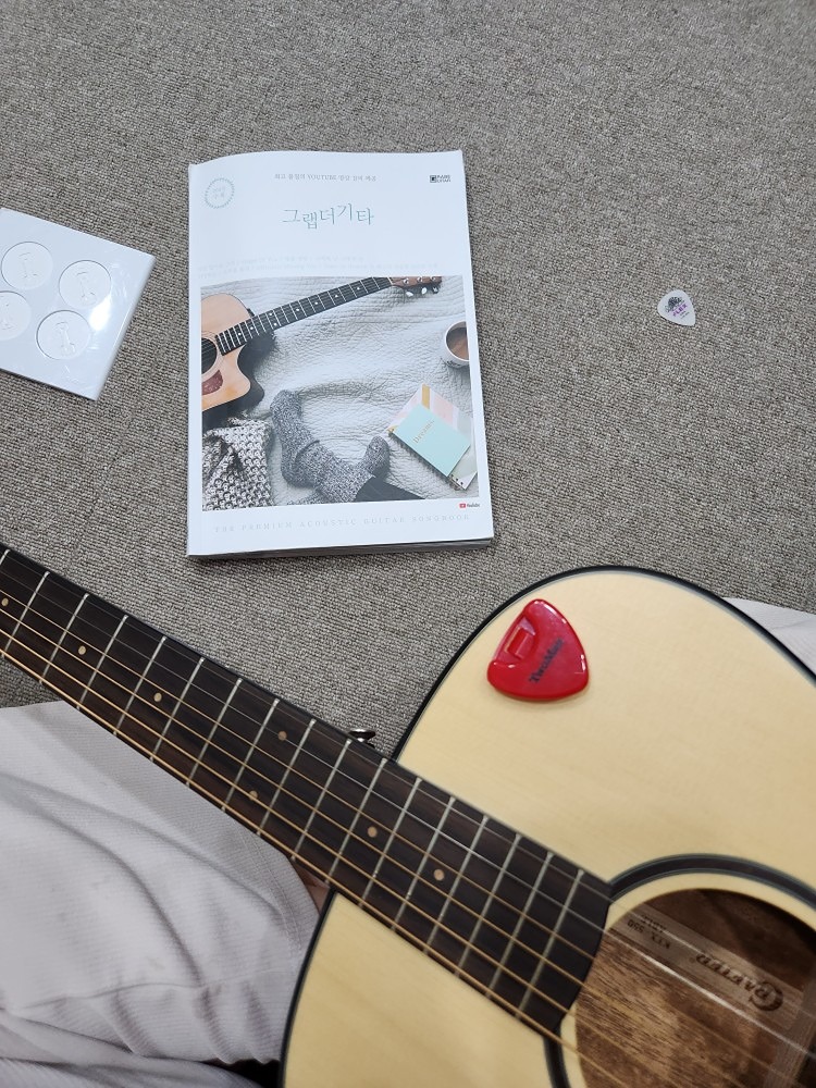 Godeok Acoustic G... | 고덕동 당근 모임