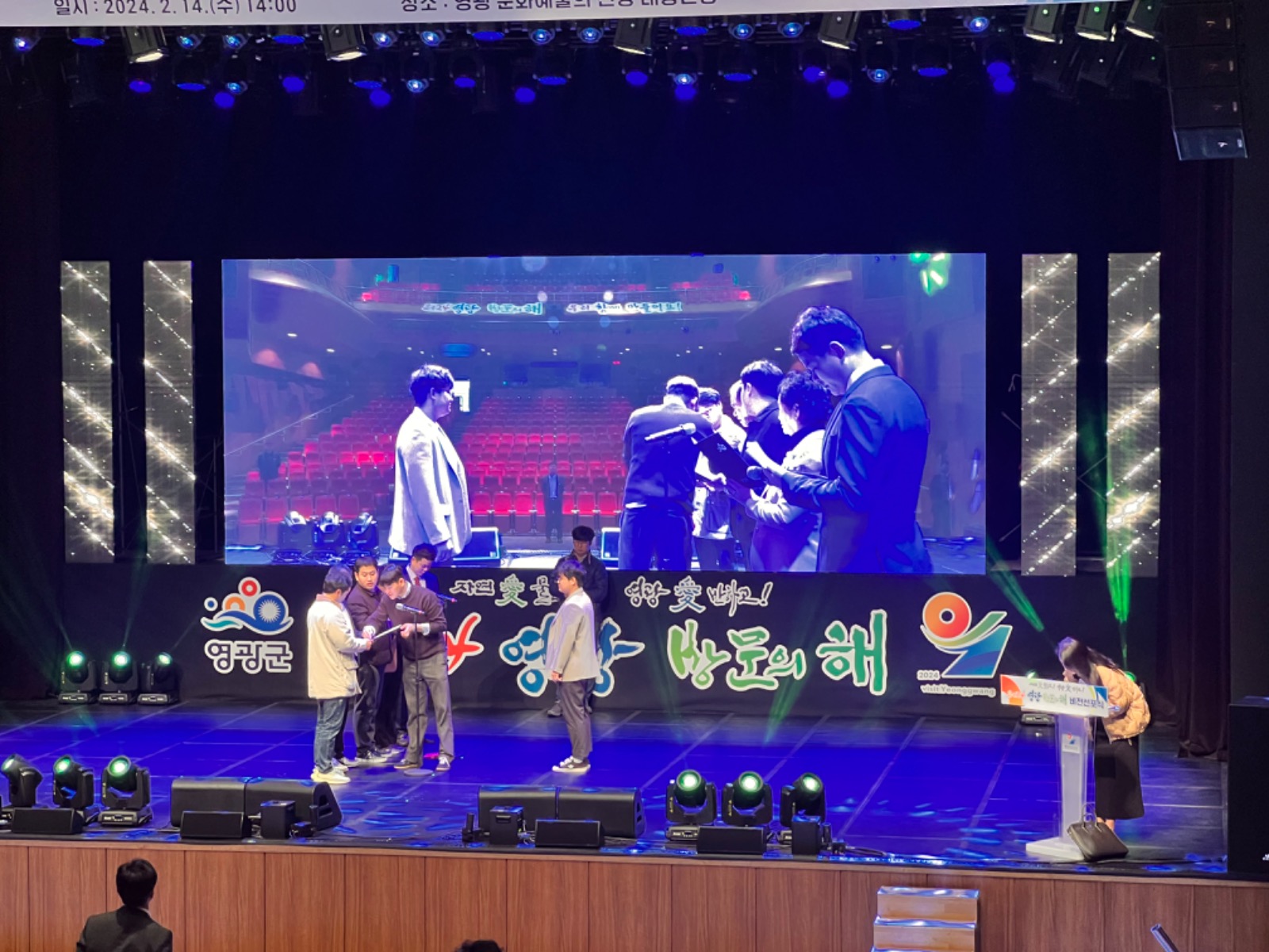 김대중컨벤션 1층 다목적홀 전광판 설치(7시-12시) | PB COMMUNICATIONS | 치평동 | 당근 알바