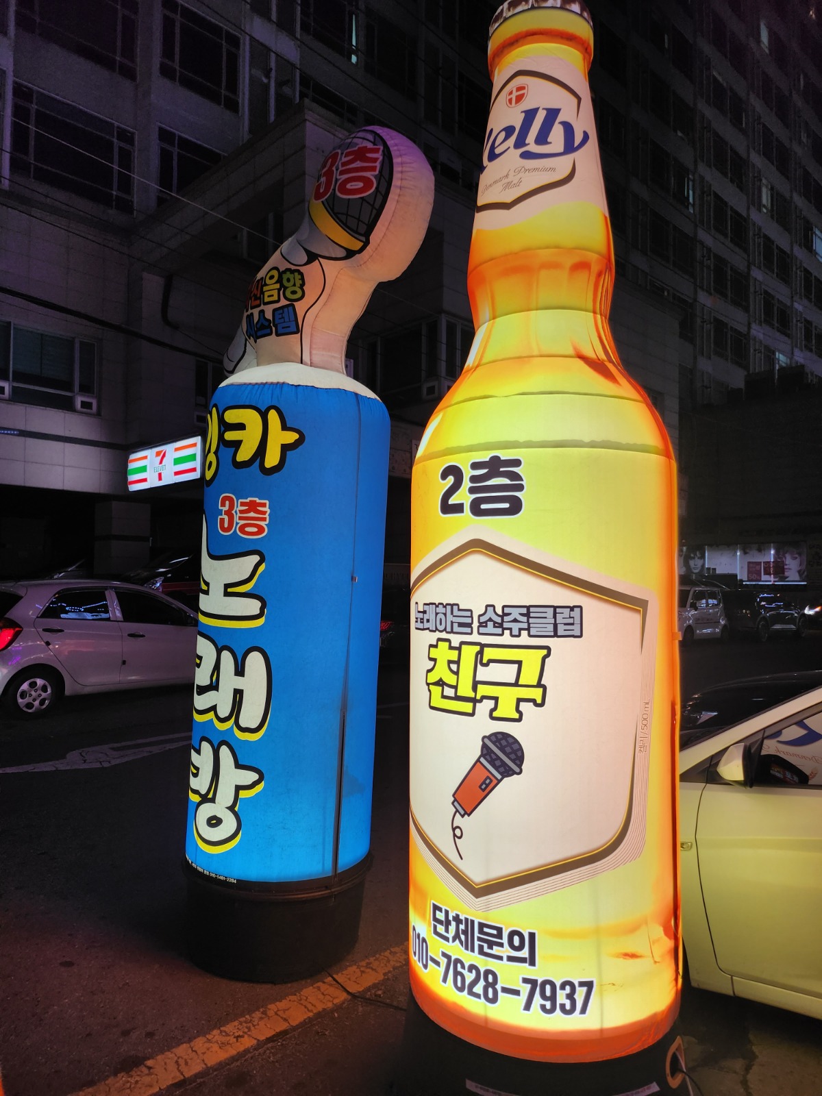 홀서빙위주의업무입니다 - 경기도 수원시 팔달구 인계동 | 당근알바