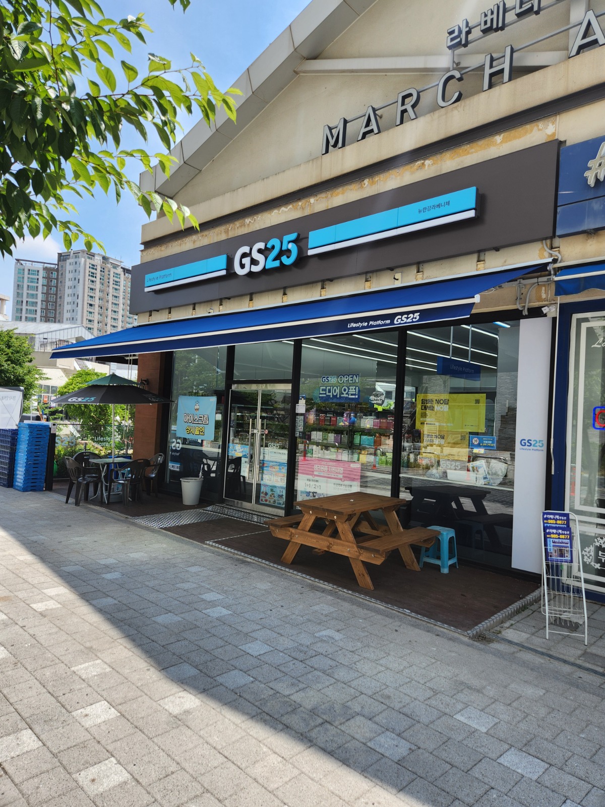 GS25뉴한강라베니체 야간근무자 모집 - 경기도 김포시 장기동 | 당근알바