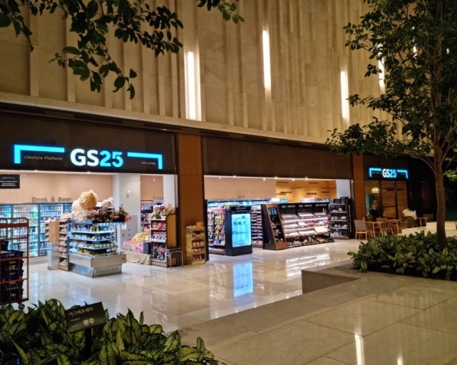 GS25 주말야간 스토어매니저 모집 - 서울특별시 강남구 삼성동 | 당근알바