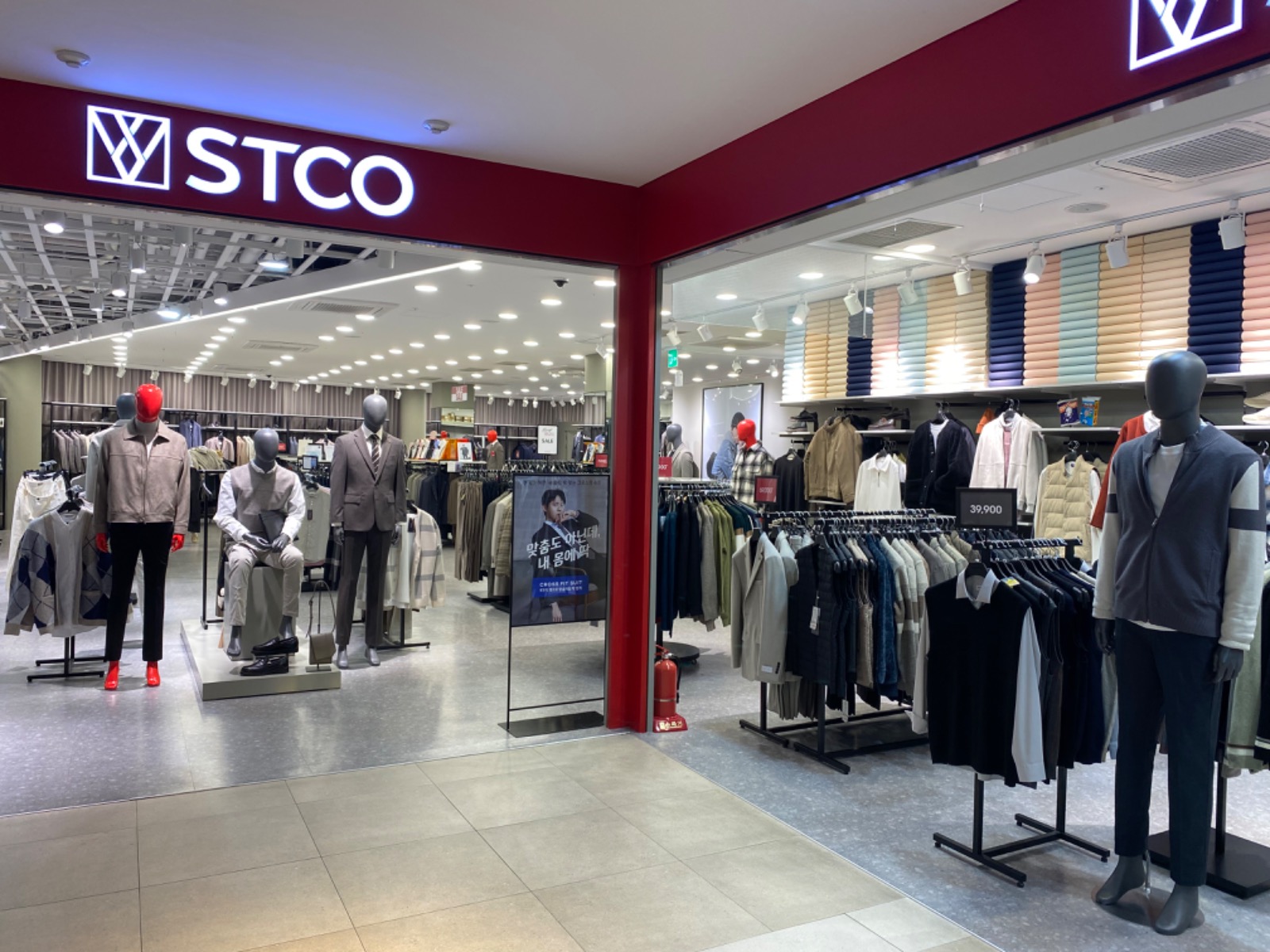 동탄 레이크꼬모 남성의류매장 stco 직원모집 | 동탄 레이크꼬모 Stco | 송동 | 당근 알바