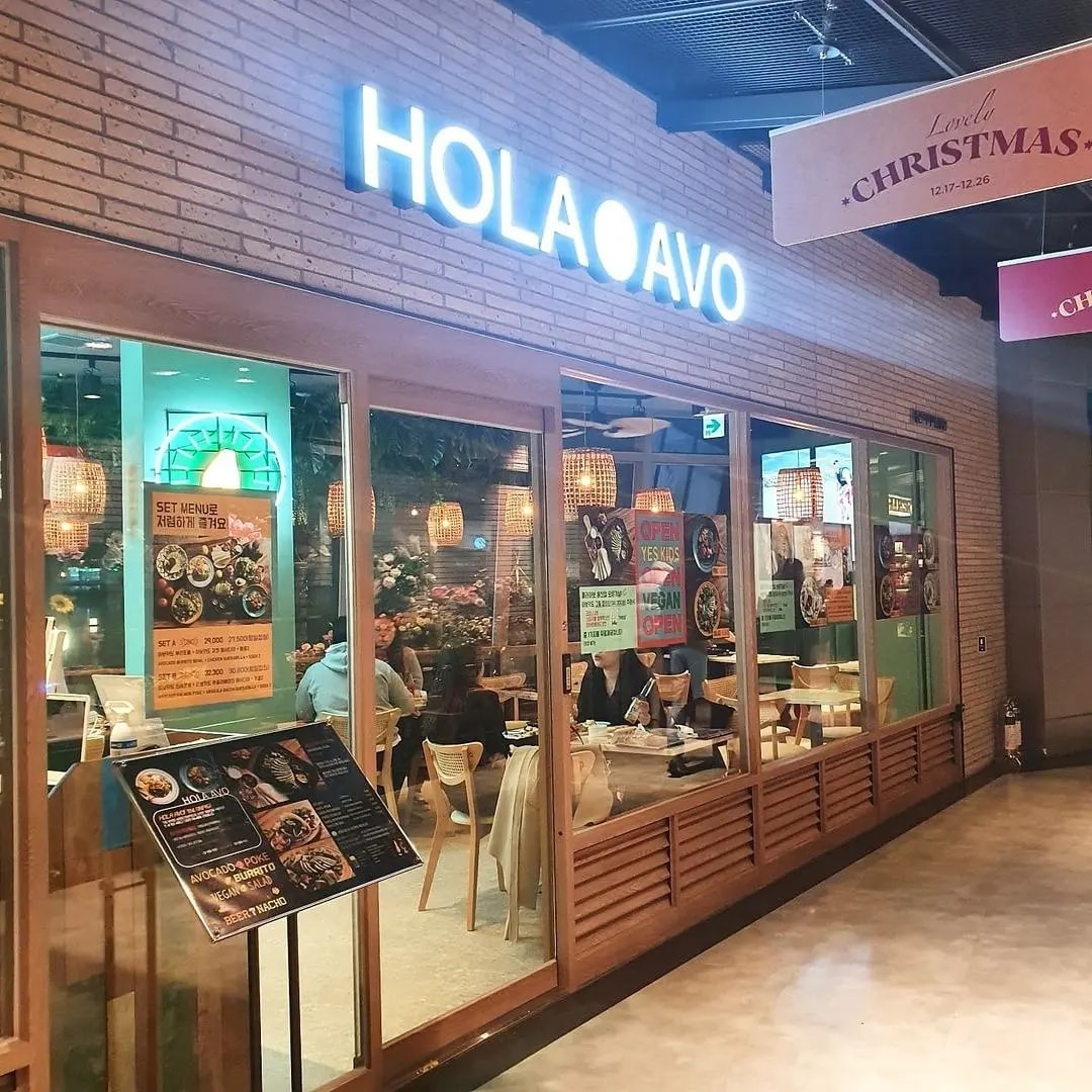 올라아보 주방 정직원 320만원 - 서울특별시 용산구 한강로3가 | 당근알바