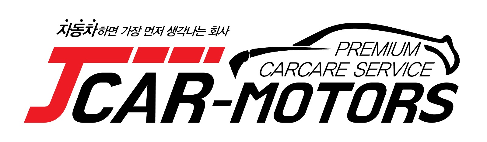 엑셀 포토샵가능한 직원구합니다! | 제이카디테일링 | 용두동 | 당근 알바