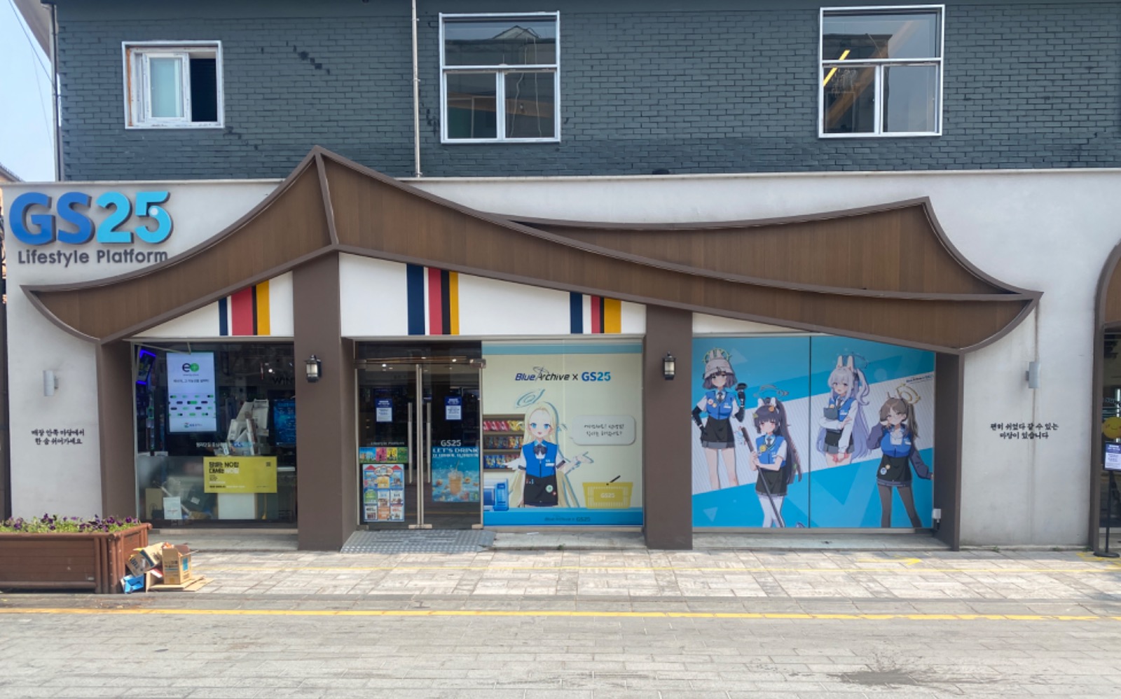 GS25수원행리단길점 평일 오후 스토어매니저 구인 - 경기도 수원시 팔달구 신풍동 | 당근알바