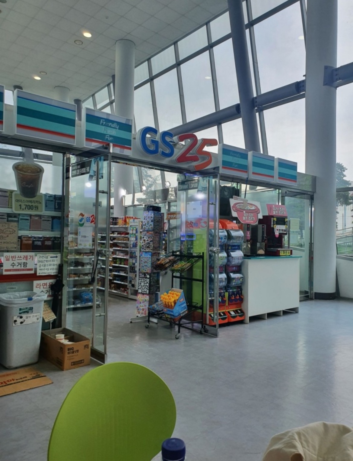 GS25 칠곡보점 일욜 오픈 근무자 - 경상북도 칠곡군 석적읍 | 당근알바