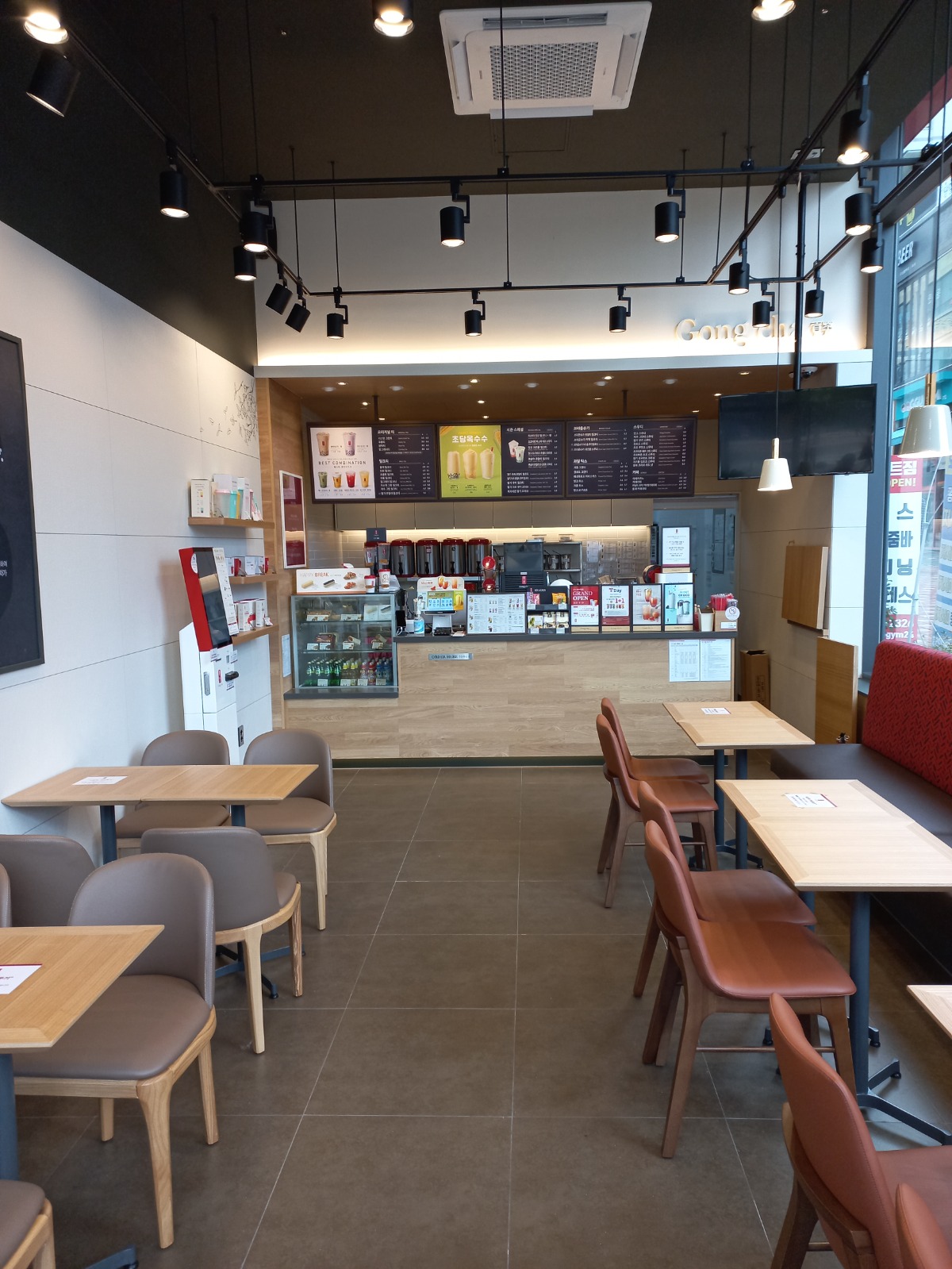 공차 동탄목동점 알바 구합니다 | 공차 동탄목동점 | 목동 | 당근 알바