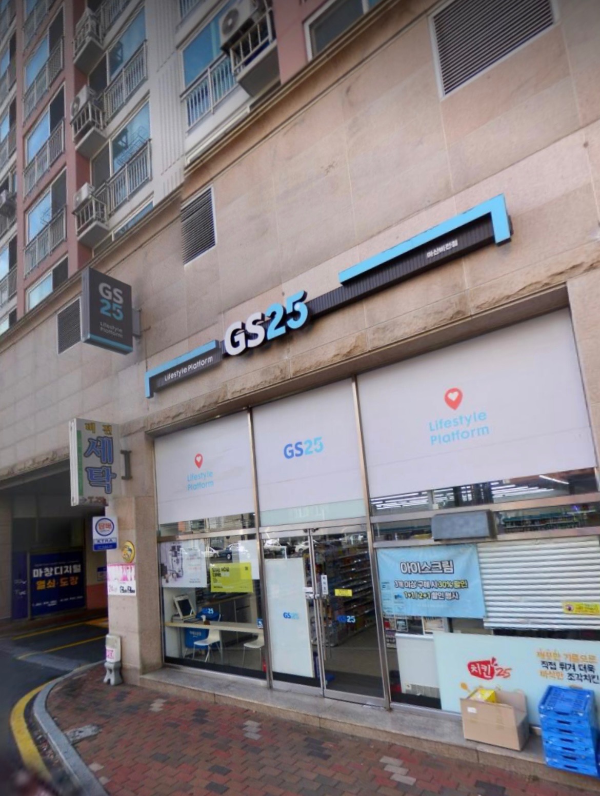 GS25 마산비젼점 월화 야간 근무자 모집합니다 - 경상남도 창원시 마산회원구 양덕동 | 당근알바