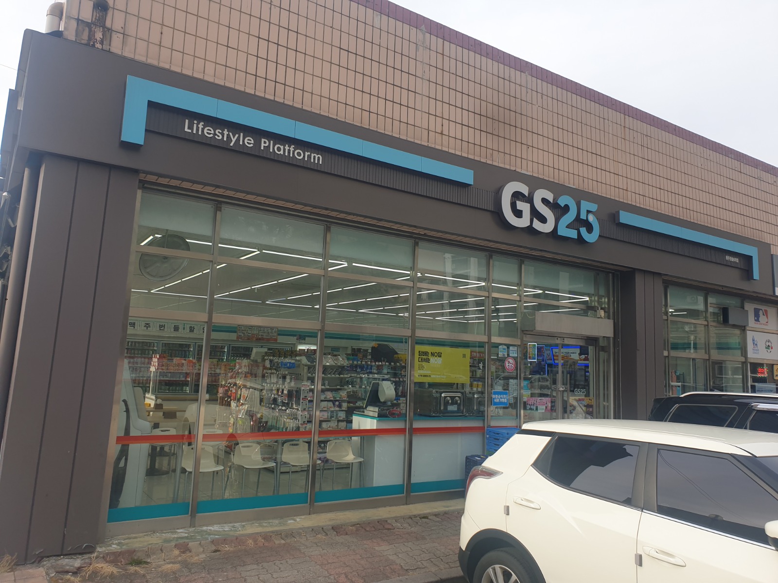 GS25 원주청솔 6차점 금요일 야간근무자 채용 - 강원특별자치도 원주시 관설동 | 당근알바