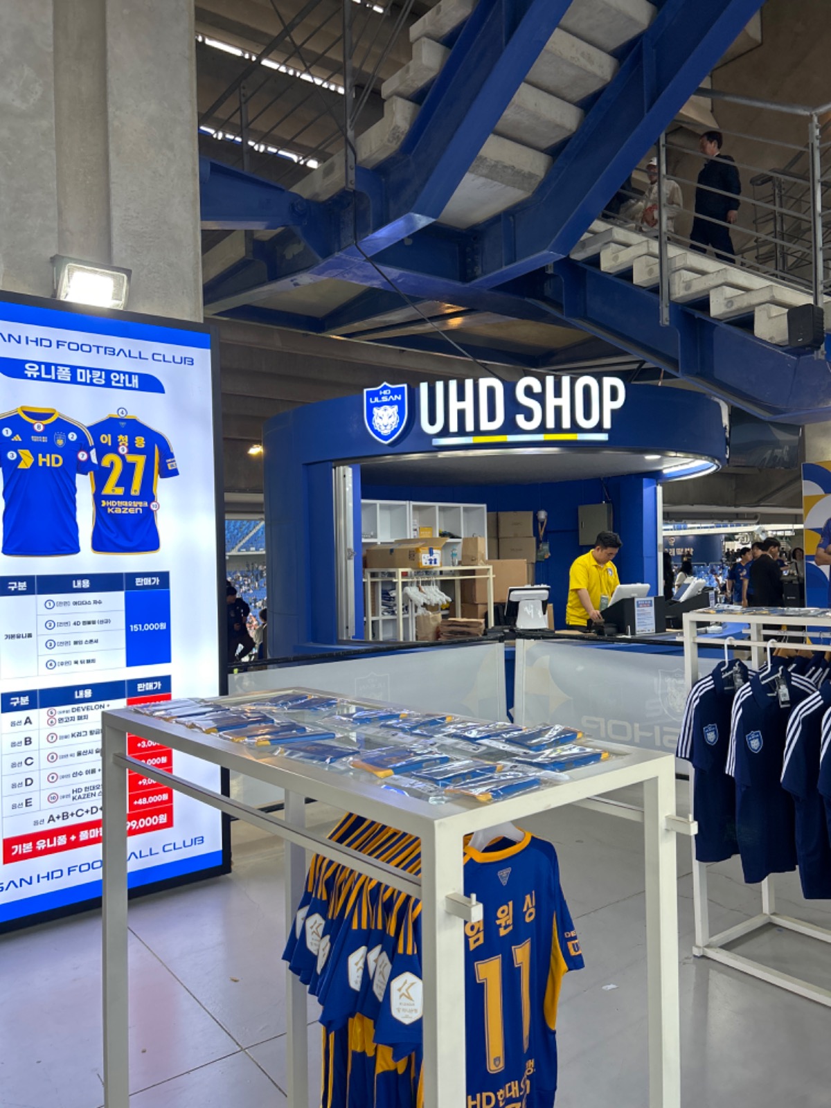 UHD샵 매니저 구인 | 주식회사 스미스스포츠 | 옥동 | 당근 알바