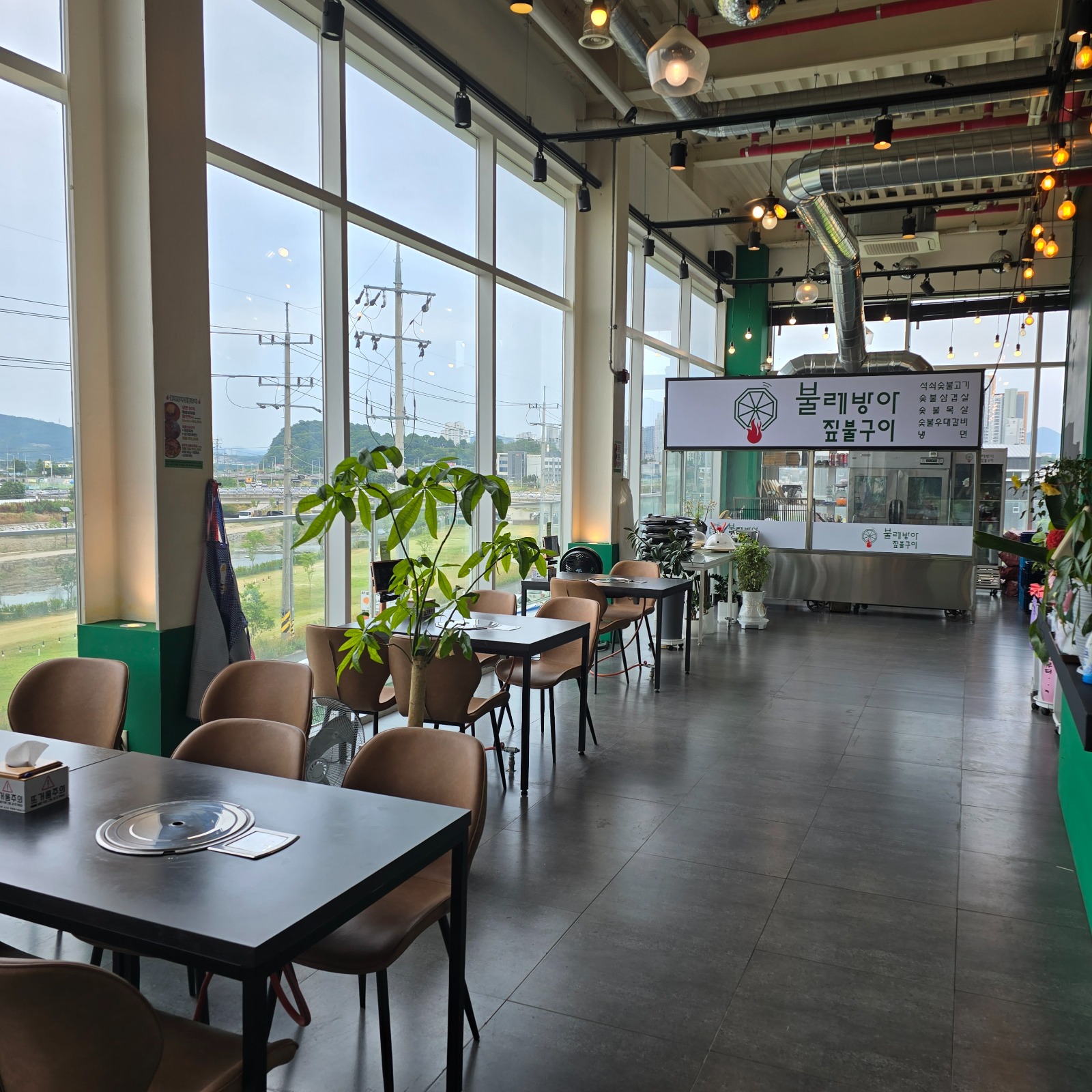 불레방아 짚불구이 파트타이머 구합니다 | 불레방아짚불구이 | 원평동 | 당근 알바