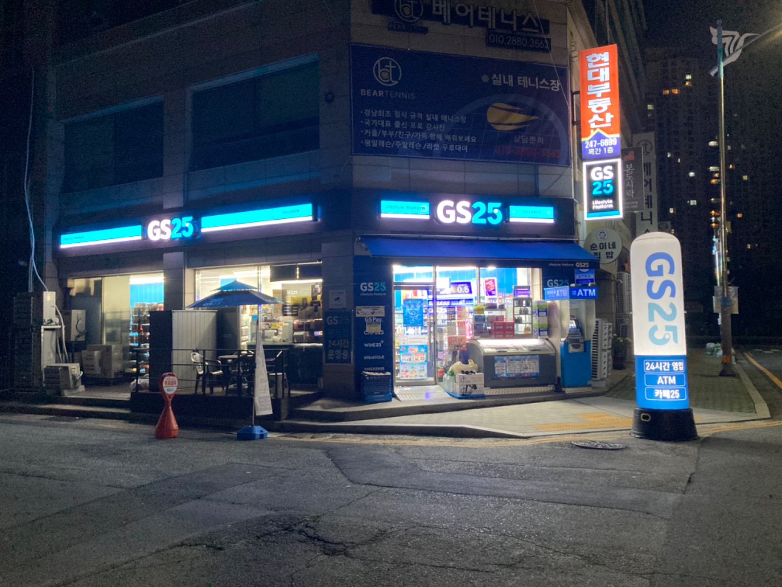 GS25 마산신포목간점 월,화,수 야간 근무자 구함 - 경상남도 창원시 마산합포구 신포동1가 | 당근알바