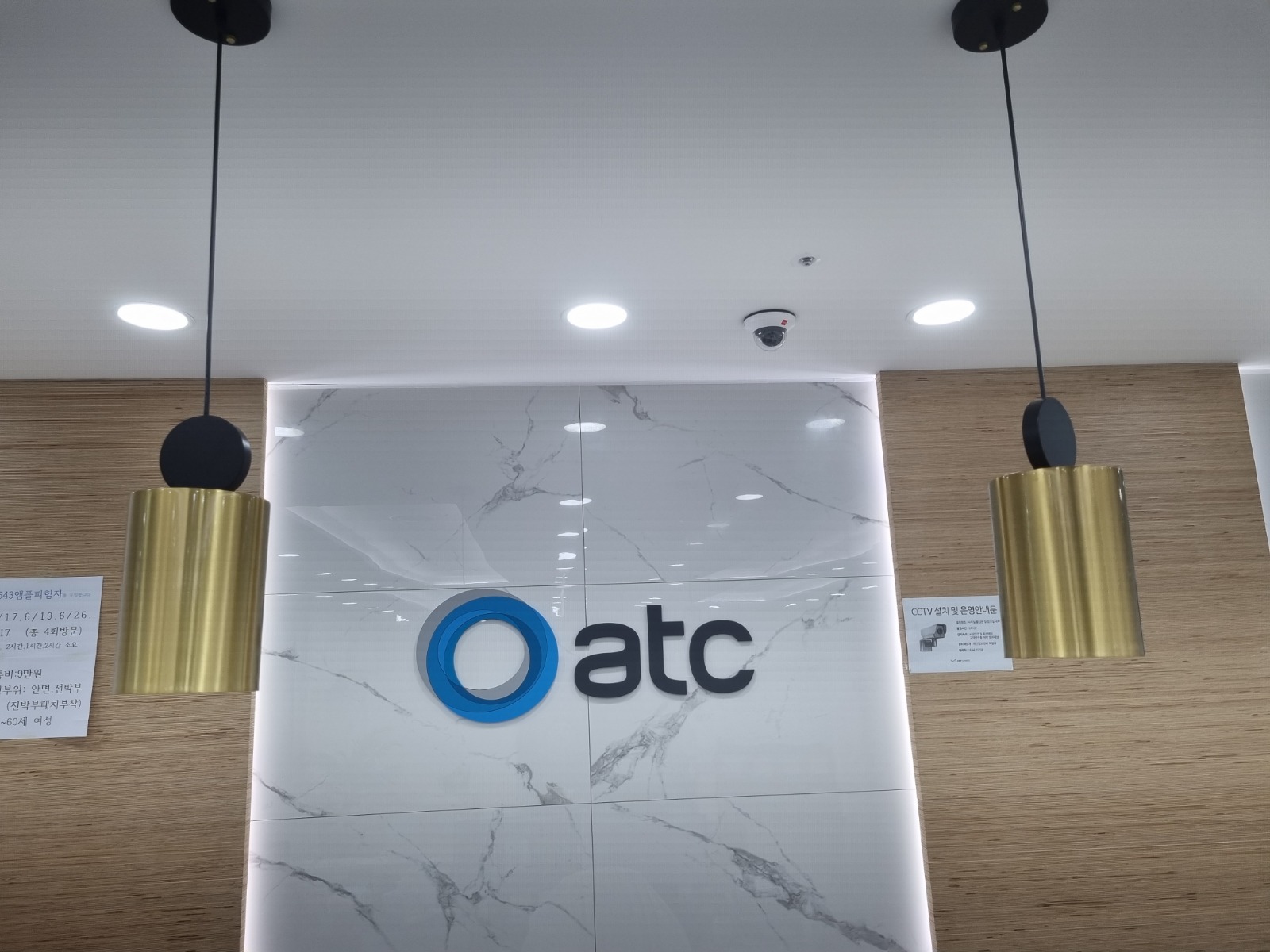 크림 테스트 모집 - 서울특별시 금천구 가산동 | 당근알바