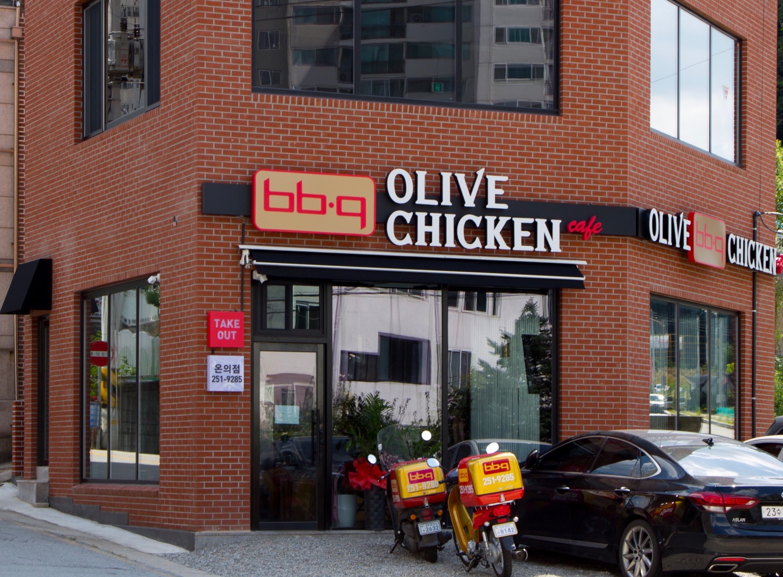 비비큐온의점에서 주방직원을 모집합니다 | 비비큐 춘천온의점 | 온의동 | 당근 알바