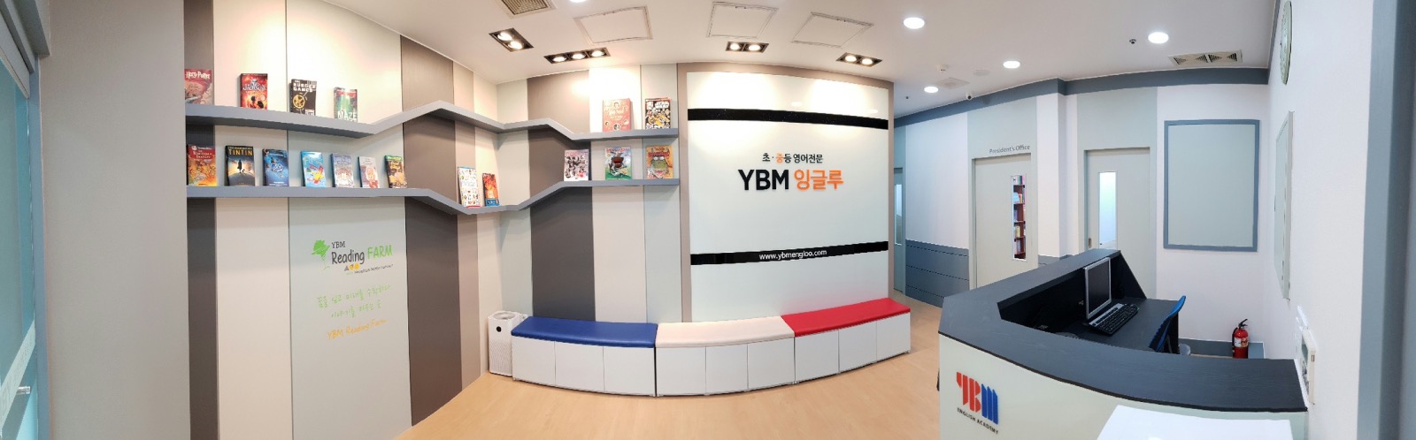 YBM잉글루 상현캠퍼스에서 초중등 영어 강사 모십니다~ - 경기도 용인시 수지구 상현동 | 당근알바