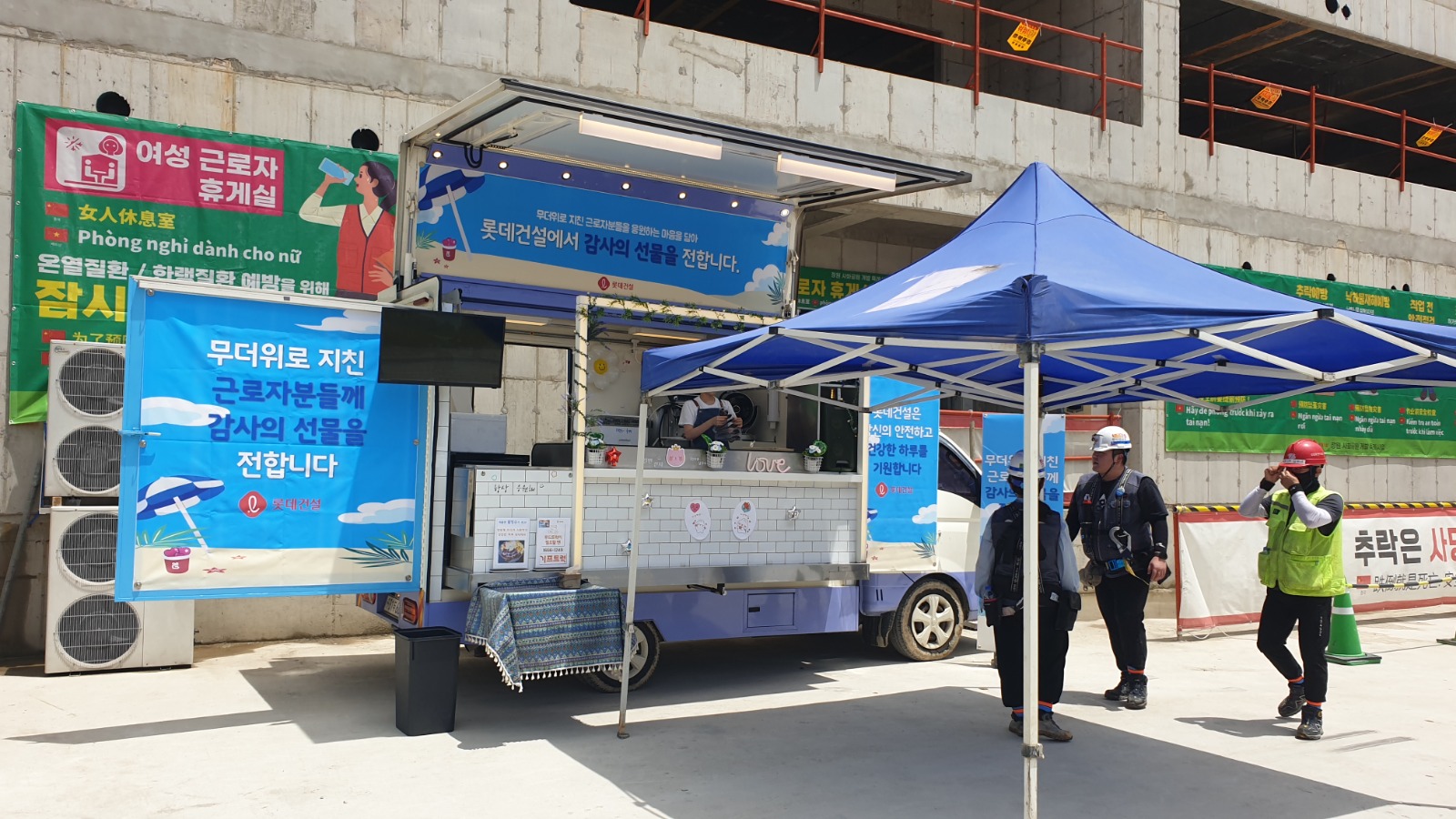 푸드트럭 단기알바모집 합니다 | 푸드트럭 영웅 | 동면 | 당근 알바