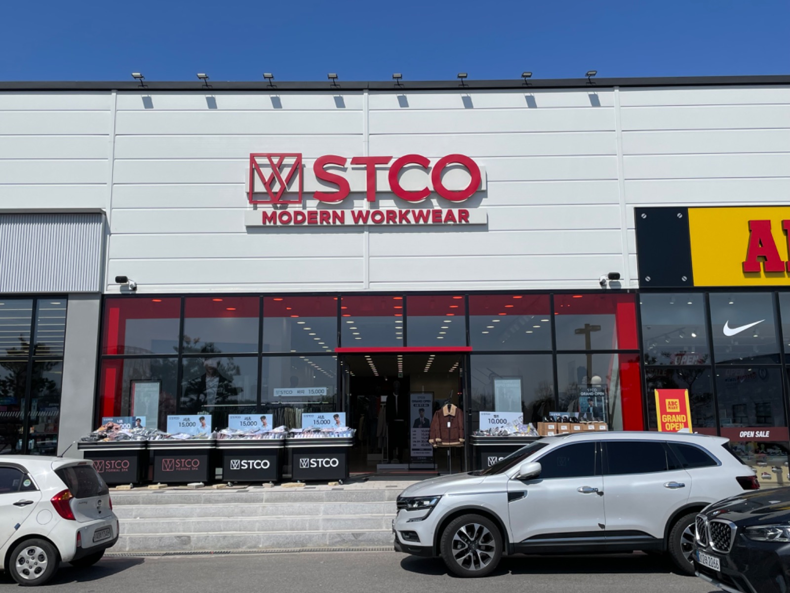 **STCO 주말알바 구인 - 전라남도 나주시 빛가람동 | 당근알바