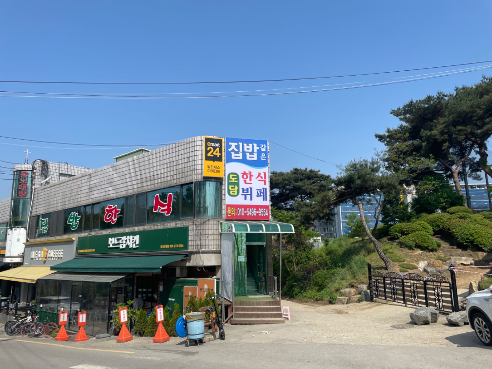 반월동 한식뷔페 설거지업무 - 경기도 화성시 반월동 | 당근알바