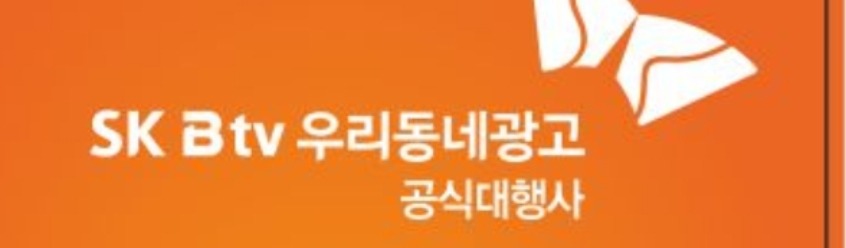 함께할 티앰직원 모집합니다~^^ - 서울특별시 강북구 번동 | 당근알바