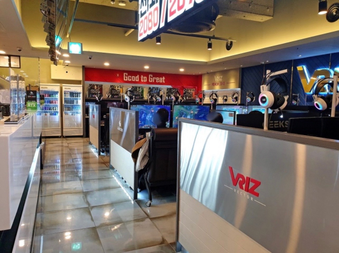 홍대 vriz pc 오후 자리정리,설걷이 당일 구인해요 | 홍대 브리츠 피시방 | 동교동 | 당근 알바